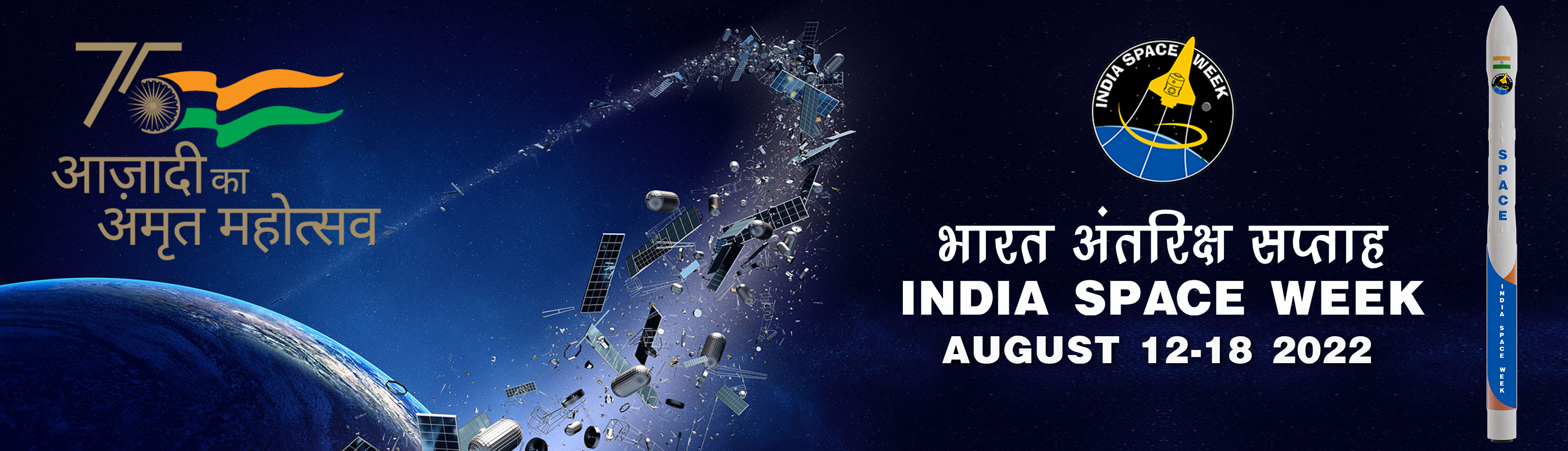 INDIA SPACE WEEK